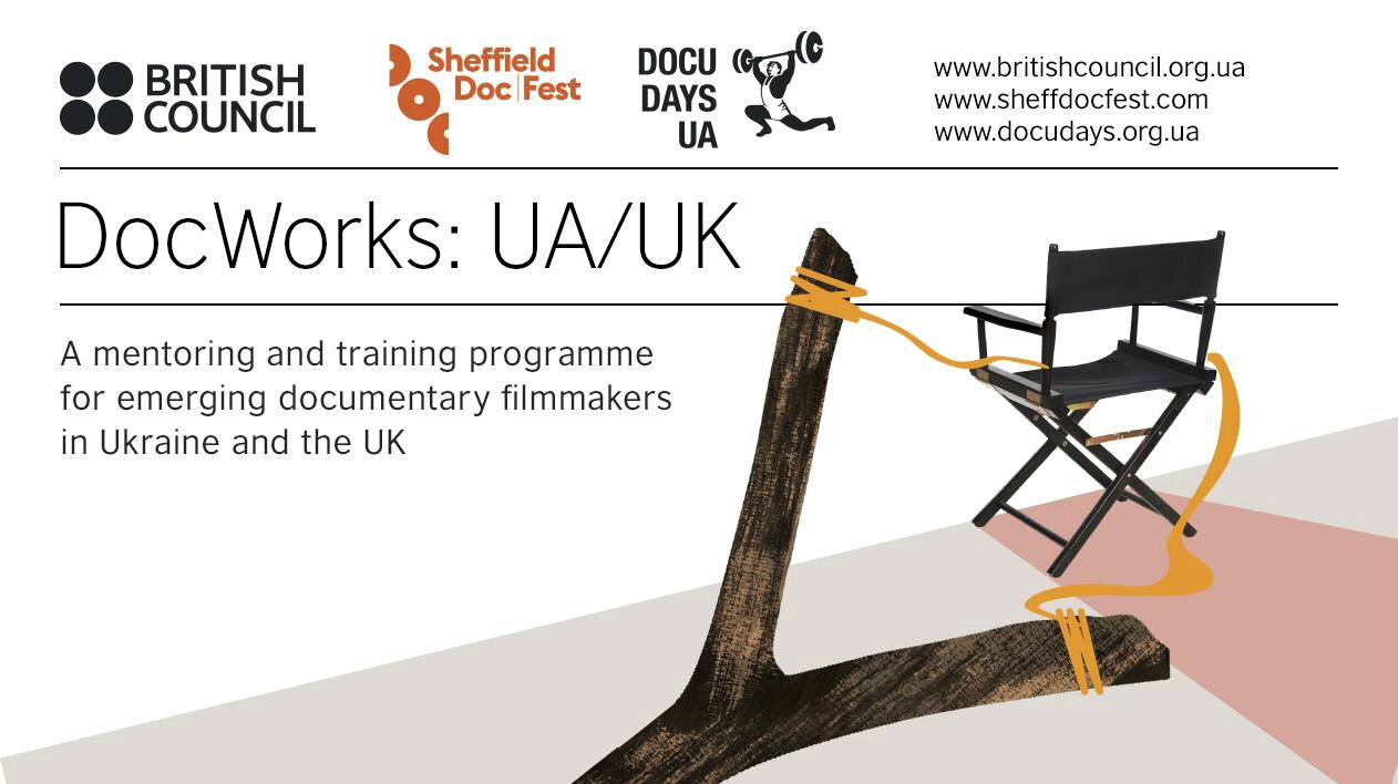 DocWorks: UA/UK | British Council