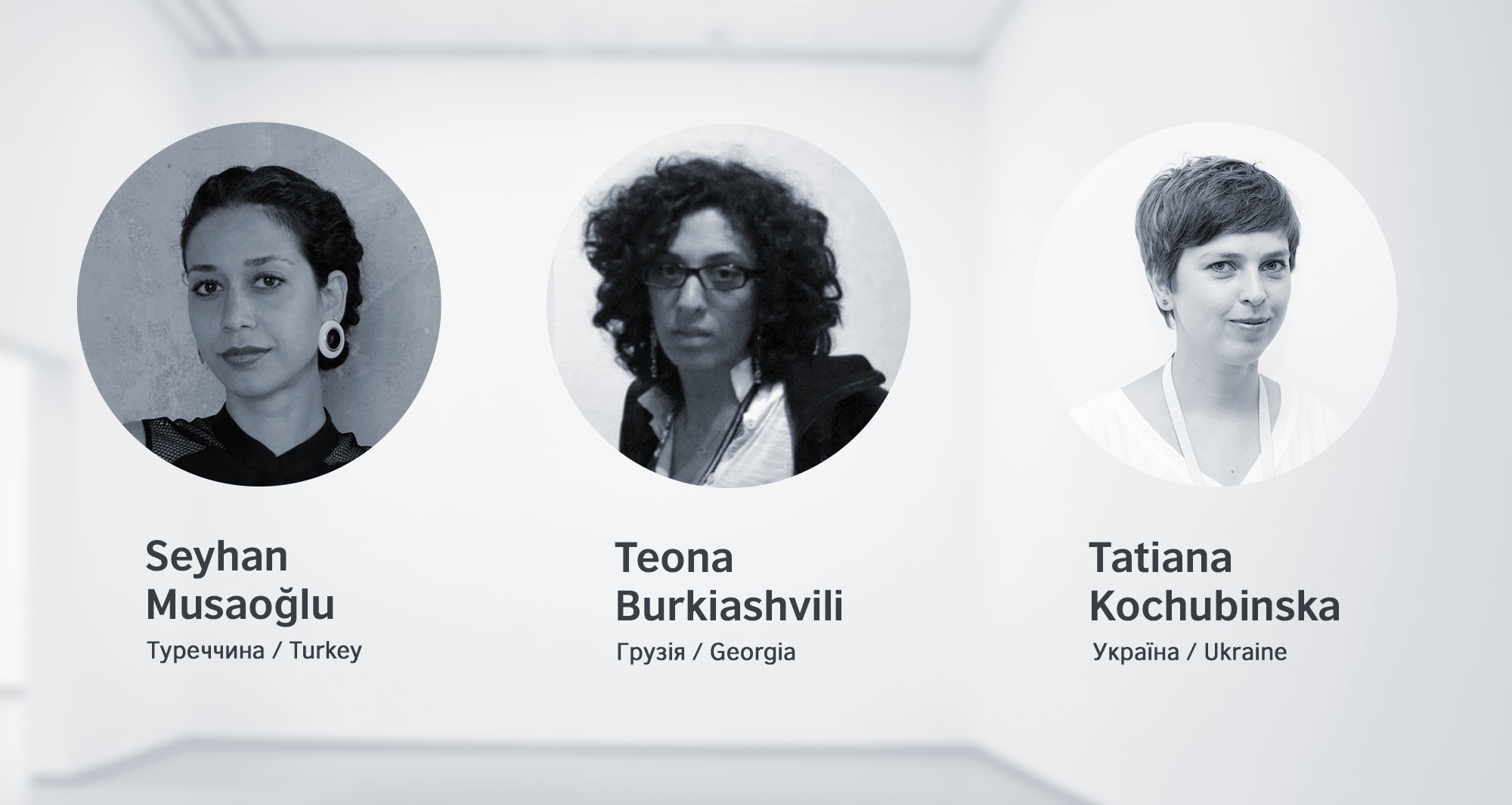 Museum Without Walls curators are announced | British Council