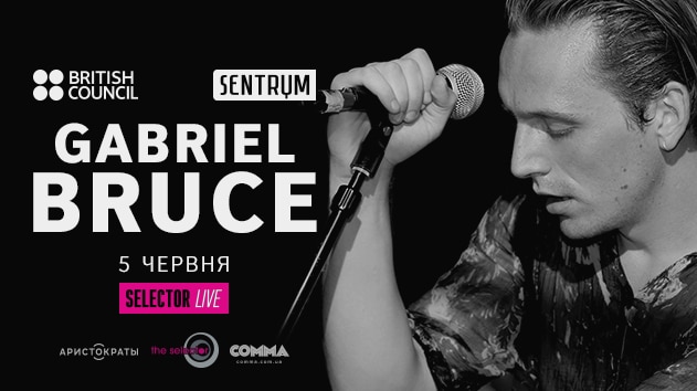 Selector Live: Gabriel Bruce | British Council